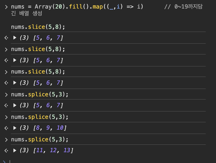 24.12.13 _ 배열 메서드 심화 _ slice() , splice(), reverse() 이해하기 :: 알잘딱 기술 BLOG