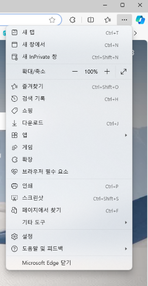 크롬 북마크로 엣지edge 즐겨찾기 가져오기 북마크 즐겨찾기 동기화
