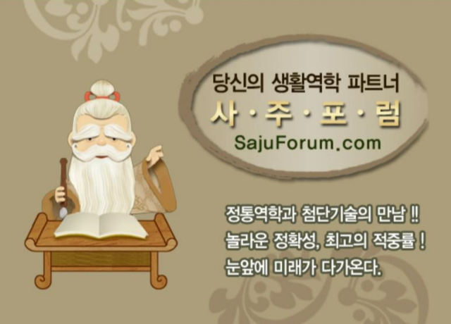 셀프작명프로그램 이름 짓는 사이트 강추해요♥