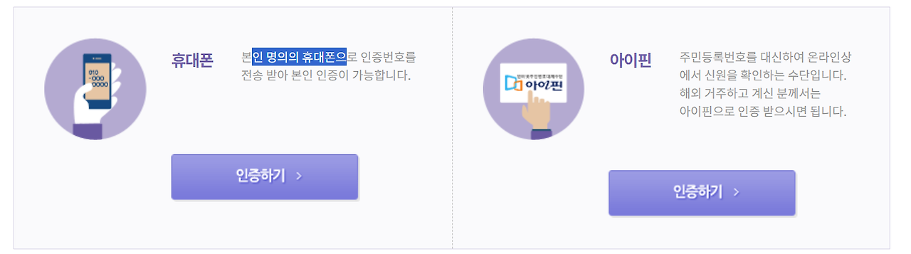 지방공기업평가원 이러닝센터 사이버연수원 Kr