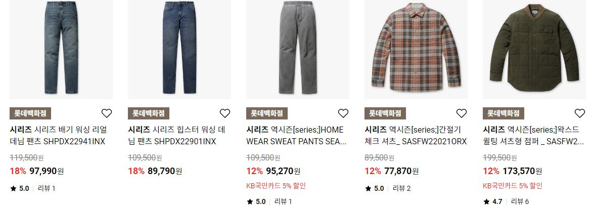 시리즈 역시즌 세일