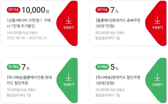 홈플러스 유성점 휴무일 영업시간 전단 할인이벤트 주차 층별안내 문화센터 총 정리