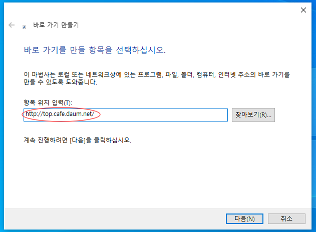 다음카페 내카페목록
