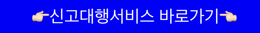 미국 주식 양도소득세 신고 및 절세 방법 5가지 알아보기 재테크의 모든 것