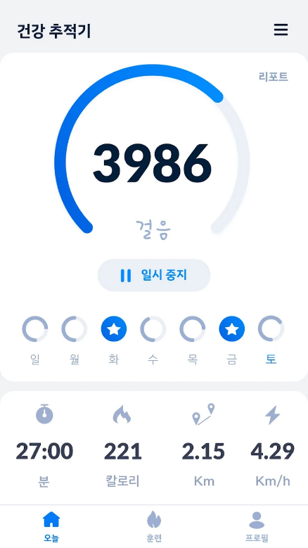 Istep 스텝 트래커 만보기 걷기운동어플 운동 목표 설정 운동 기록 관리 건강 정보 제공 5천만 사용자의 선택