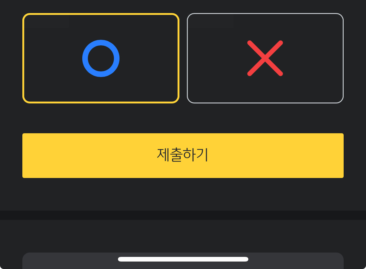 Kb스타뱅킹 스타퀴즈 정답 1월 13일 공항 가는 길