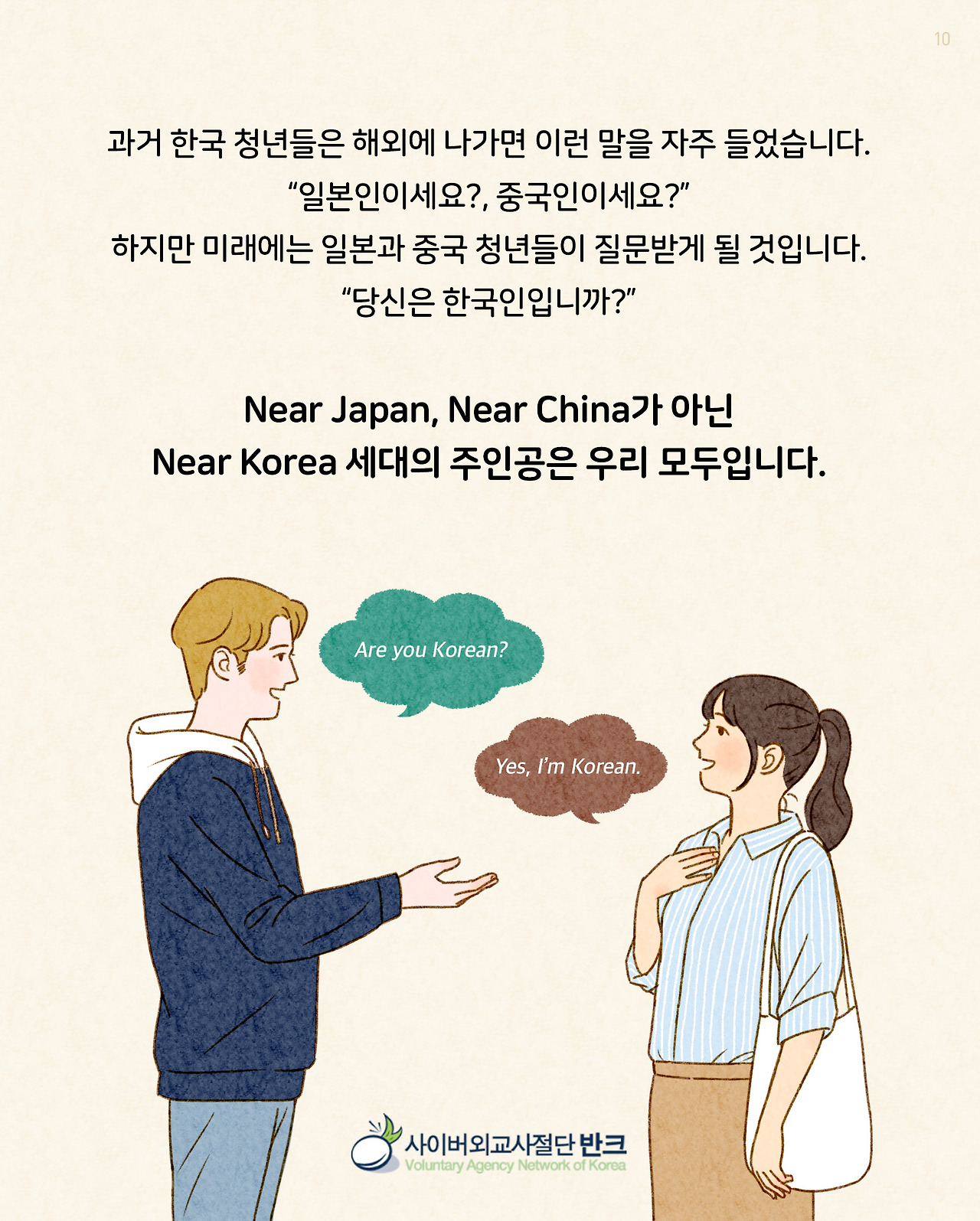 Python 233제 두근두근 파이썬개정판 Chapter 6 도전문제 P180