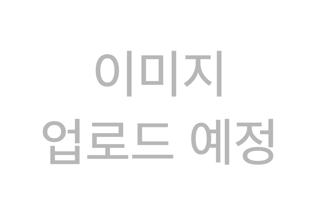 나의 완벽한 비서 드라마 정보 인물관계도 등장인물 강지윤 유은호 우정훈 정수현 다시보기