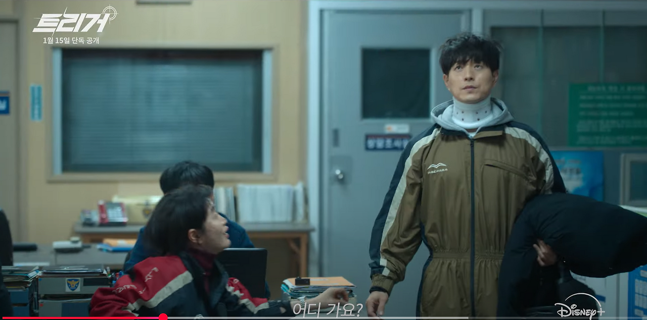 디즈니 플러스 신작 드라마 트리거 완벽 가이드