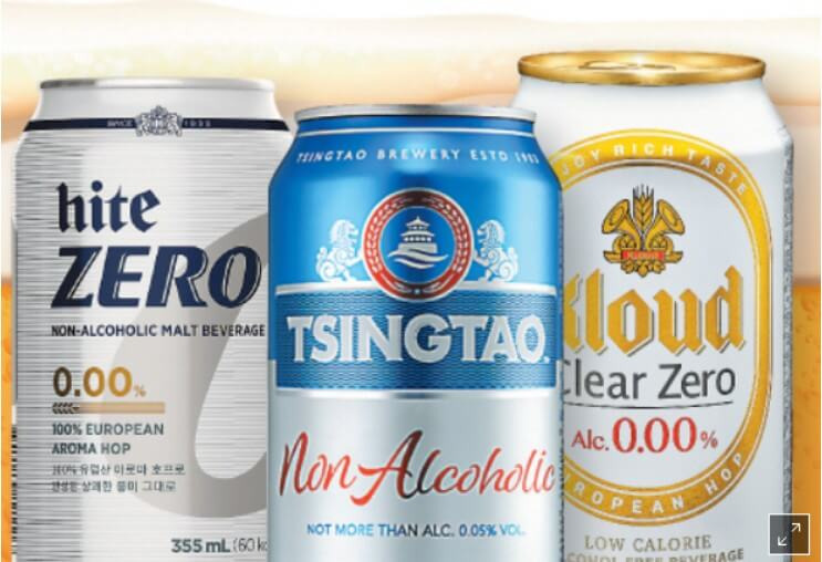 무알콜 맥주 음주측정 하면 과연 단속이 될까요