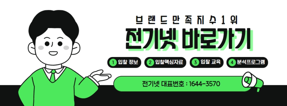 수의계약 대상자의 자격 알아보기