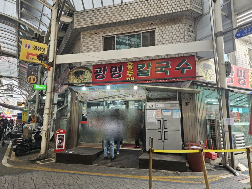 오산 오색시장 장날 오일장 맛집 주차