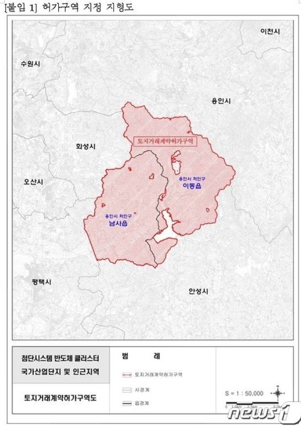 삼성 용인 반도체 클러스터 처인구 남사읍 위치 착공 및 향후 계획
