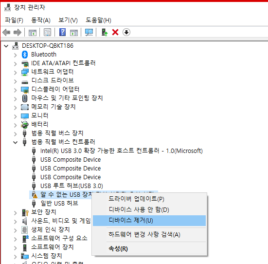 Usb 인식이 안될 때 해결 방법 초간단 가이드 🔌