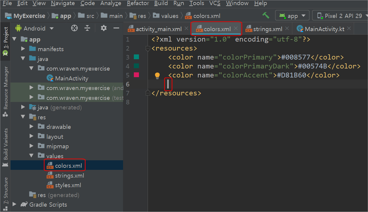 첫 프로젝트 만들기_05_색상 관리 colors.xml