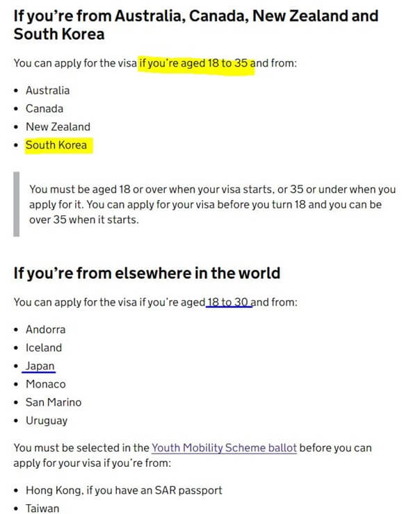 영국 워킹홀리데이 비자(YMS) 2024년 신청 자격 요건, 비자신청, IHS비용, BRP 수령