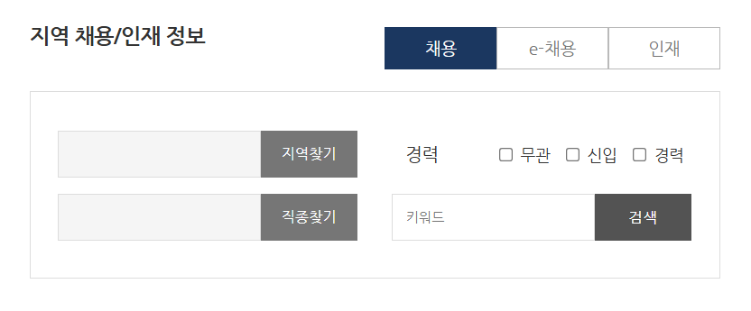 부산 고용복지 플러스센터 (www.work.go.kr/busan/)