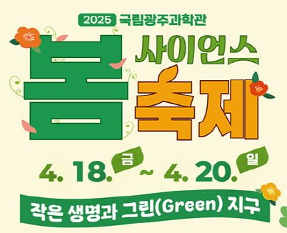 광주 서구청 홈페이지 바로가기 (https://www.seogu.gwangju.kr)