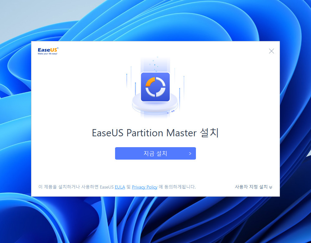 Easeus Partition Master 파티션 관리 프로그램 파티션 복구 동적 Mbr Gpt 변환