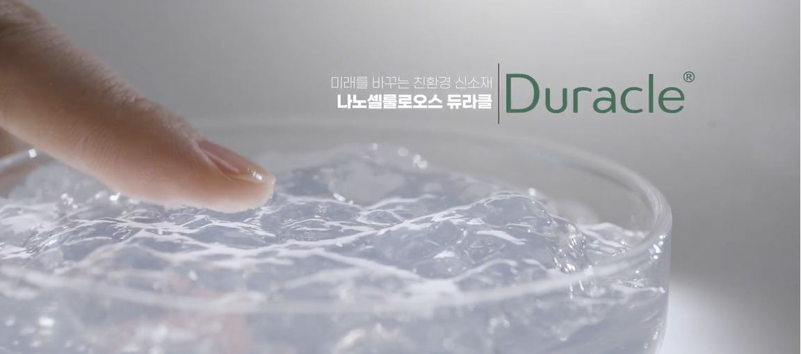 한솔제지 종이를 넘어 화학 소재까지 미래를 바꾼다