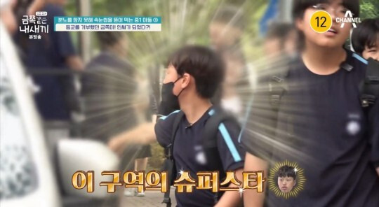금쪽같은 내새끼 발모광 금쪽이 인싸 된 근황신애라 역대급 반전