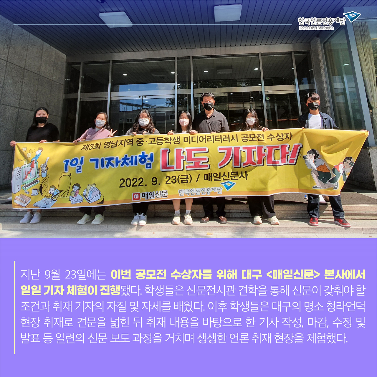 웹진 다시보기 미디어를 통한 지속가능한 성장을 꿈꾸다