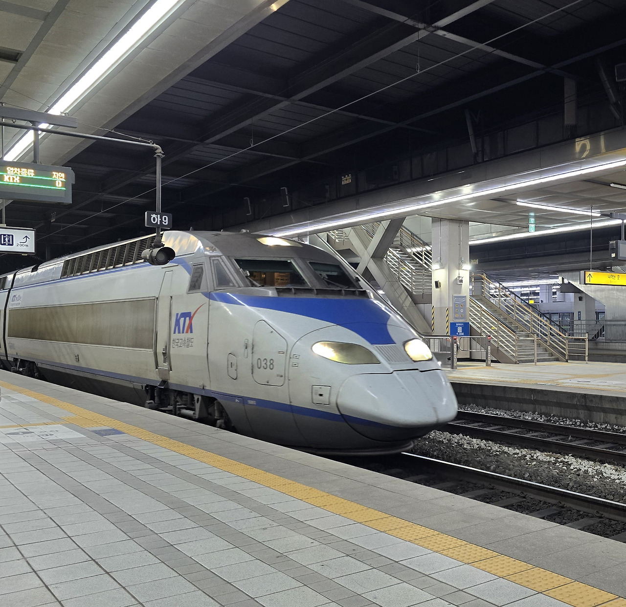 광주송정역 ktx 시간표