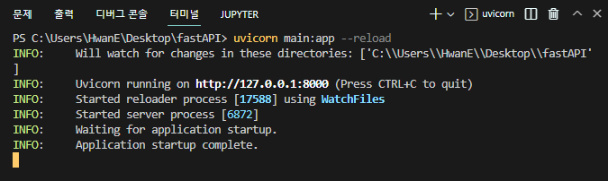 [FastAPI] FastAPI 사용법 쉬운 설명 / FastAPI 설치 및 FastAPI 서버 구동 / FileResponse, BaseModel