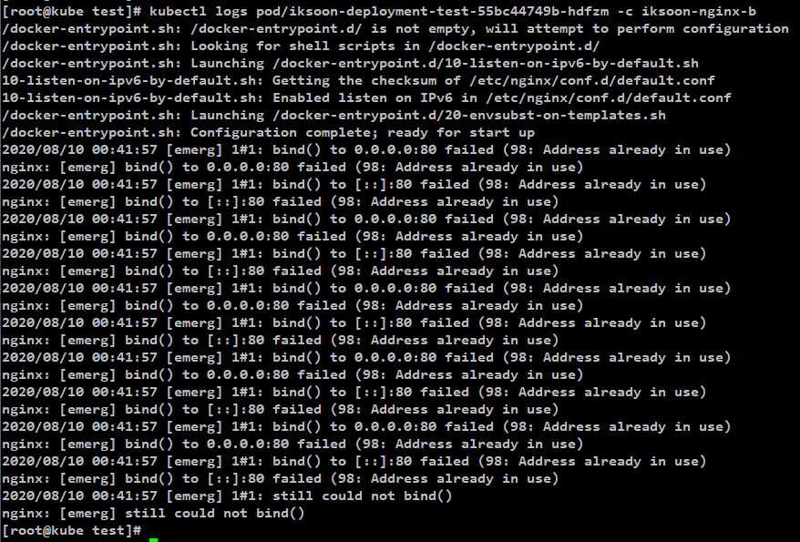 Kubernetse Linux Namespace 분석 : Pod Container 공유자원 리서치