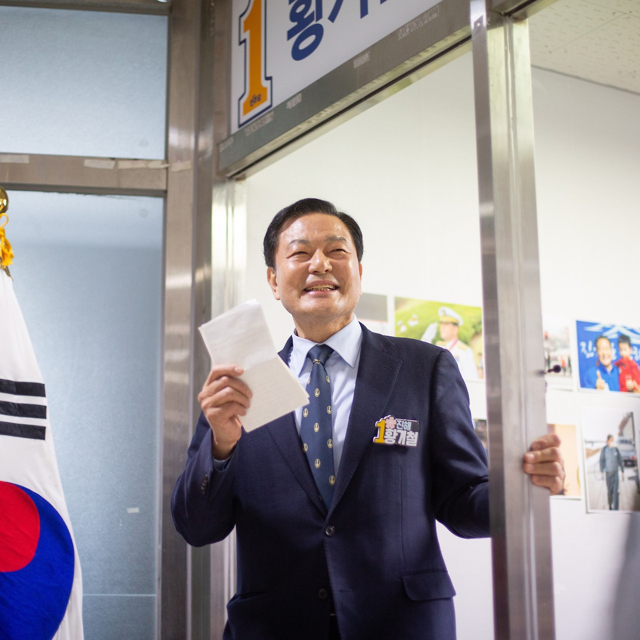 창원 진해구 더불어민주당 국회의원 후보 황기철 프로필 자세히 알아보기