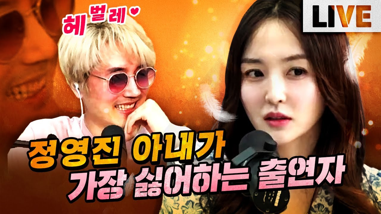 성균관대 김범준 교수 프로필 유튜브 과학을 보다 정영진 진행자 출연진 결혼 부인 자녀 나이 통계물리학자 세광고 서울대 학력