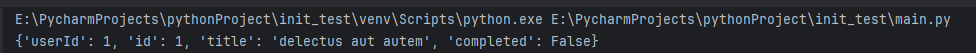 [Tornado] httpclient - HTTP 요청