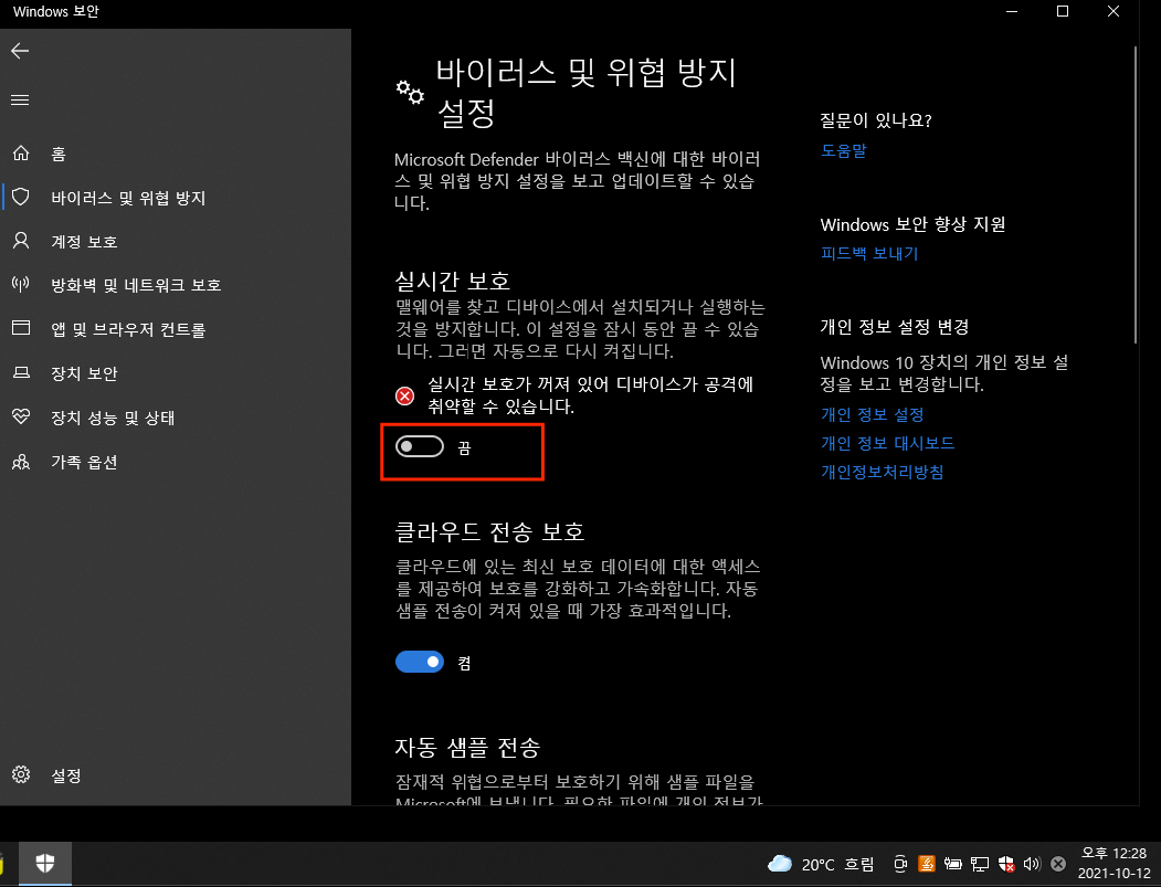 Ms 오피스 정품인증 크랙 파일