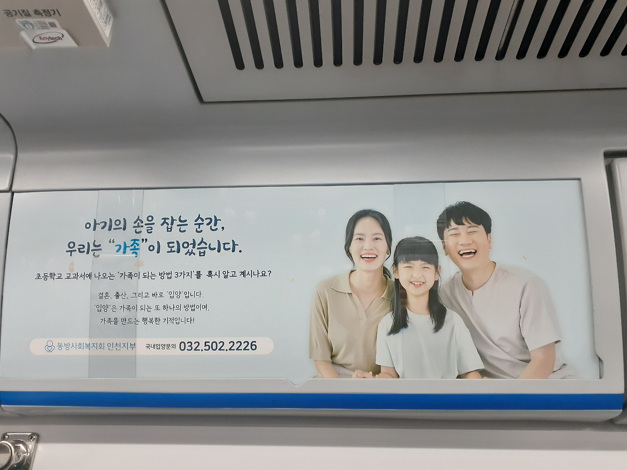 입양에 대한 거
