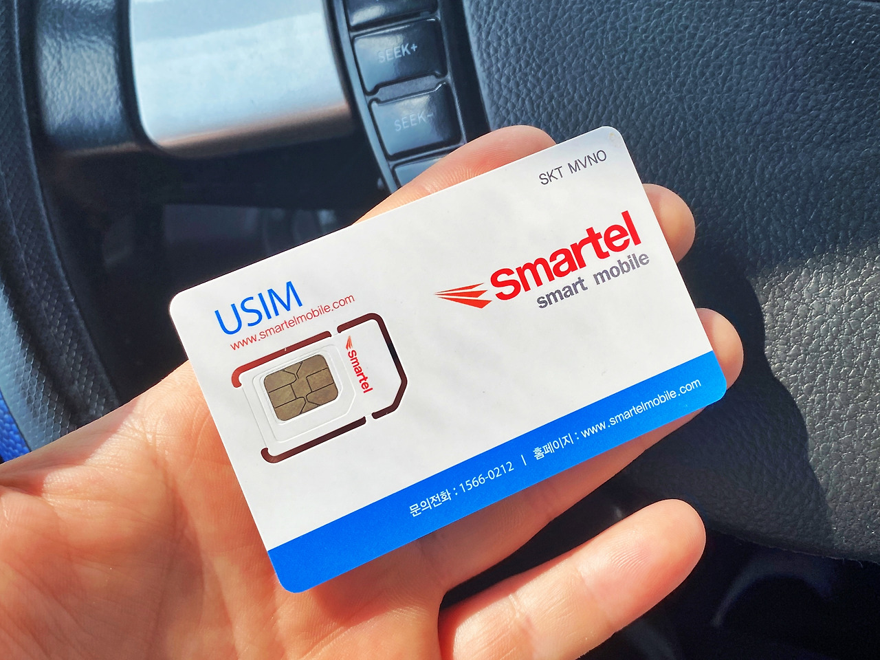 티스도리닷컴 :: 스마텔 알뜰폰 번호이동 (SKT 7개월 0원 요금제)