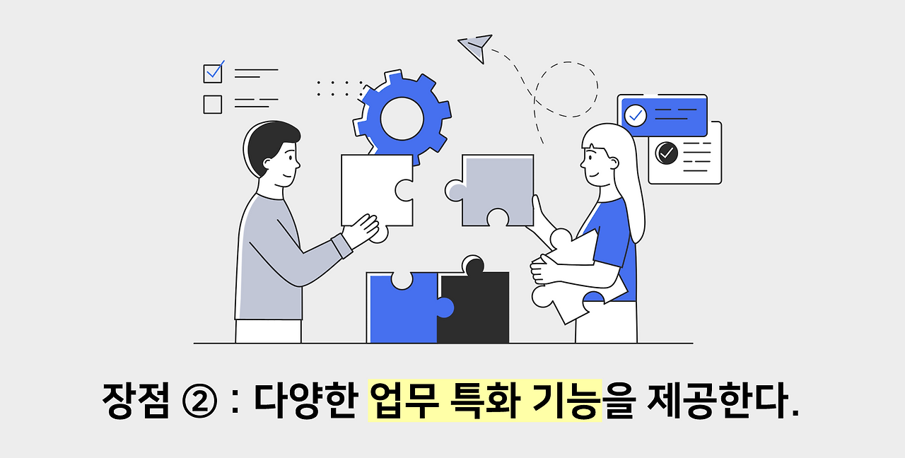 회사 메신저 업무용 도입의 필요성과 장단점 살펴보기