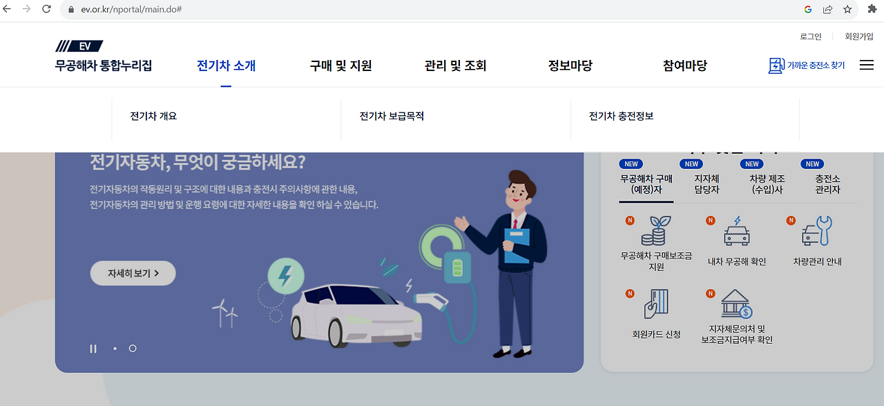 저공해 차량 스티커 등록과 혜택 알아보기