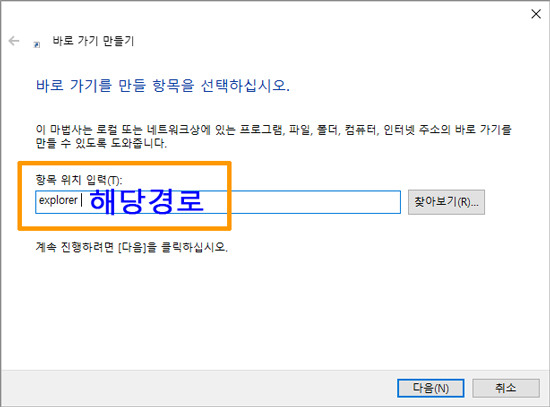 폴더 작업표시줄에 놓는 방법 윈도우10 버전