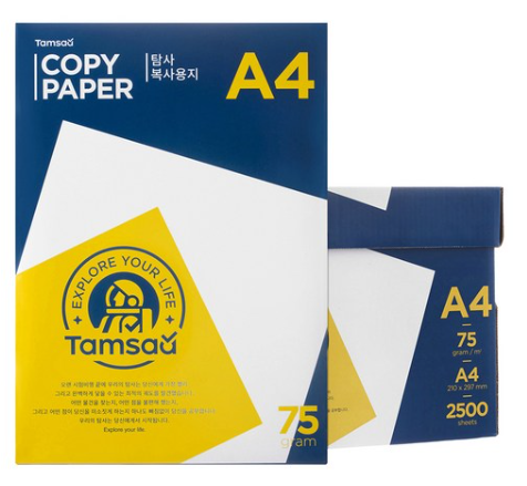 복사 프린트 인쇄 용지 A4 80g 75g