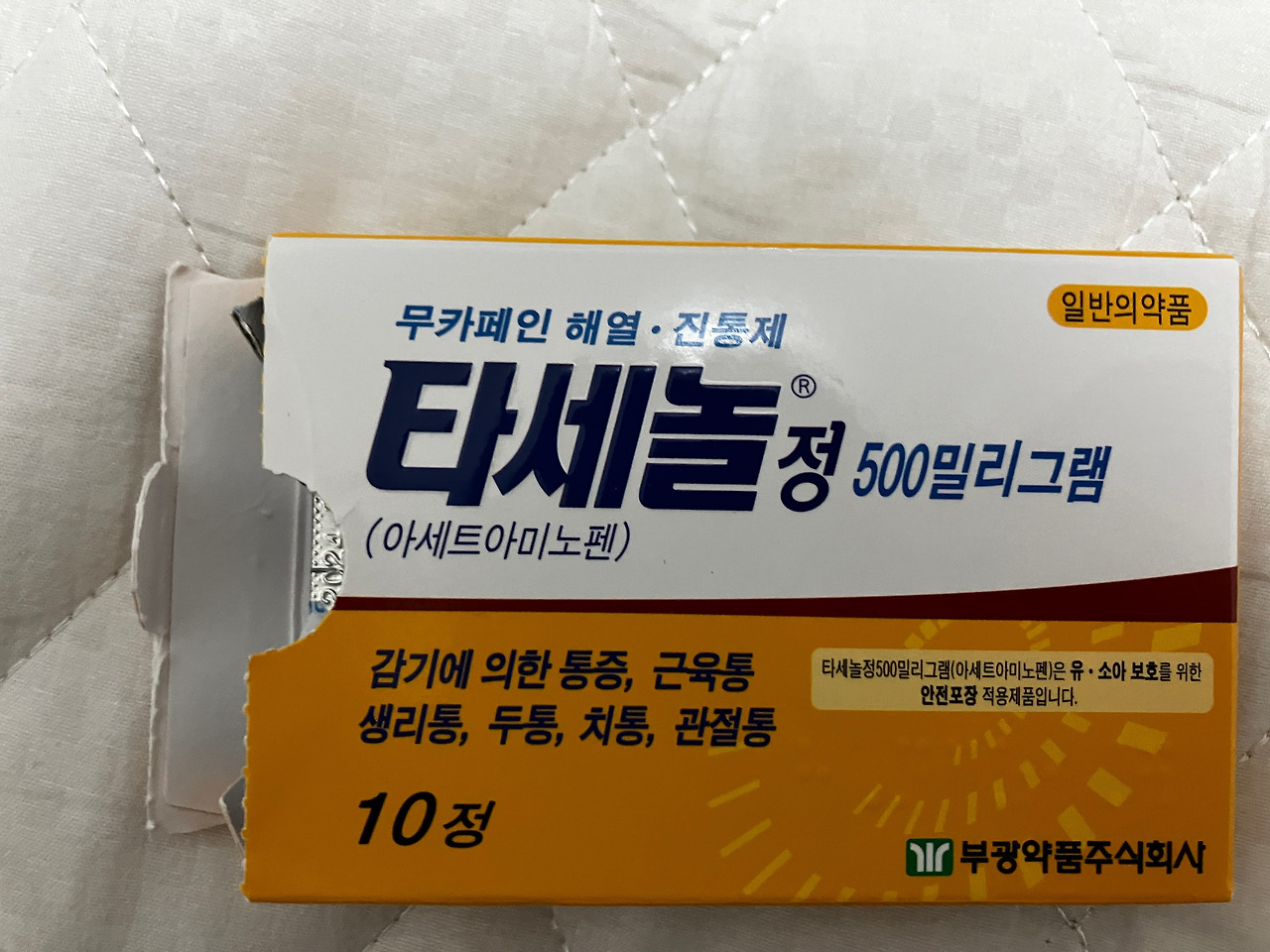 무카페인 해열 진통제 타세놀 정 아세트아미노펜