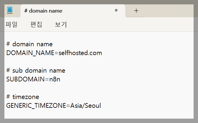 🛠 n8n Self-Hosted 환경 설치 가이드 (로컬 환경)