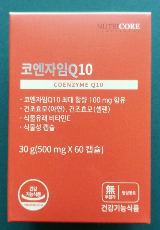 뉴트리코어 코엔자임 Q10 코큐텐 효능과 추천 후기