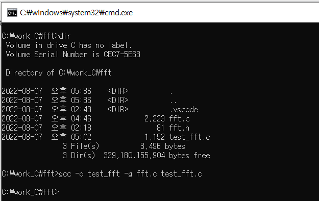 [07-7 Code]FFT source code for C
