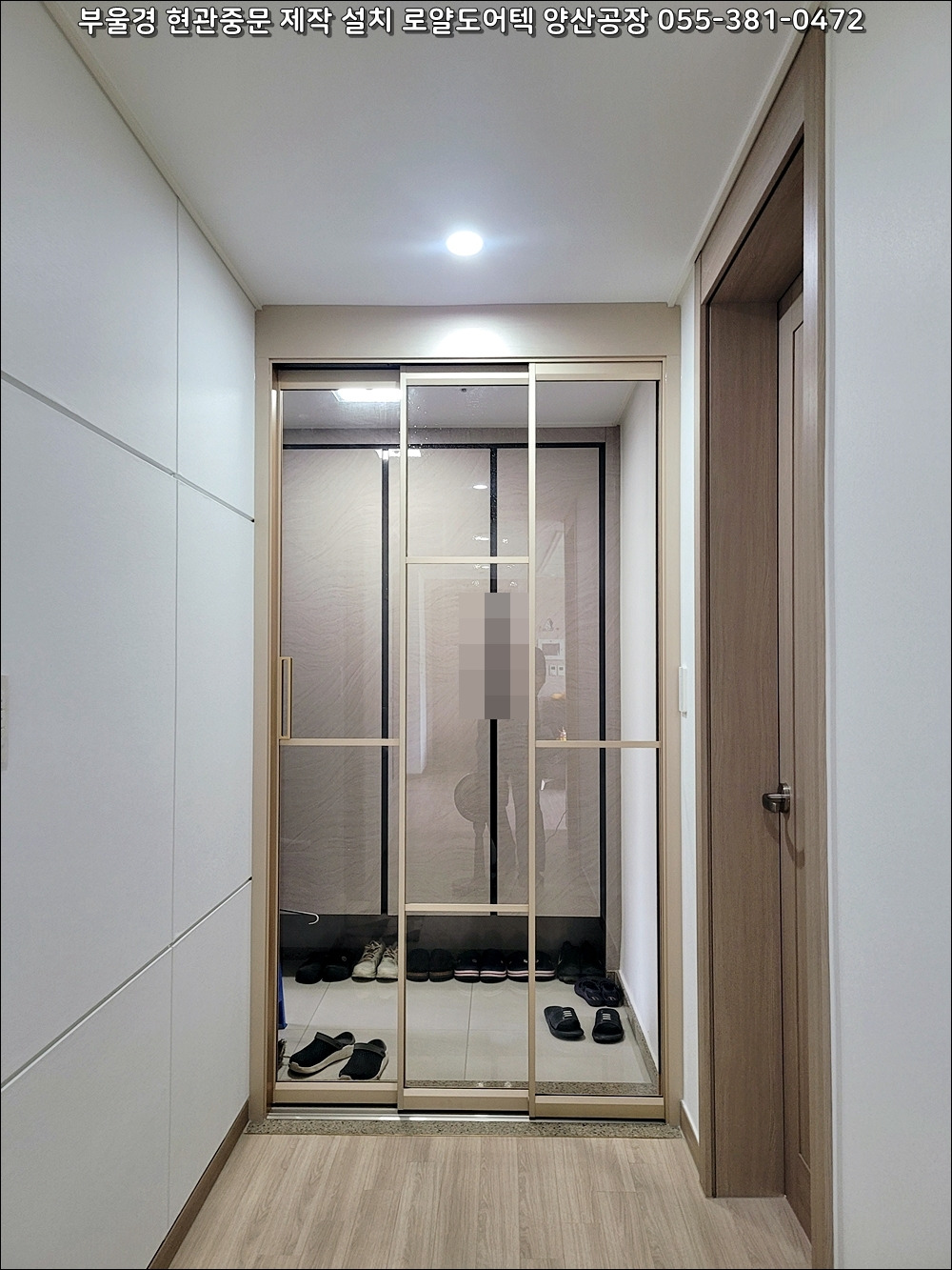 창원중문 샴페인골드 금색 아노다이징 아파트현관 3연동중문 로얄도어텍