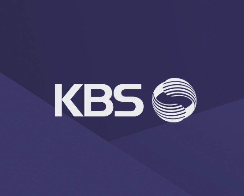 케이비에스2 편성표(kbs2 편성표) 안내