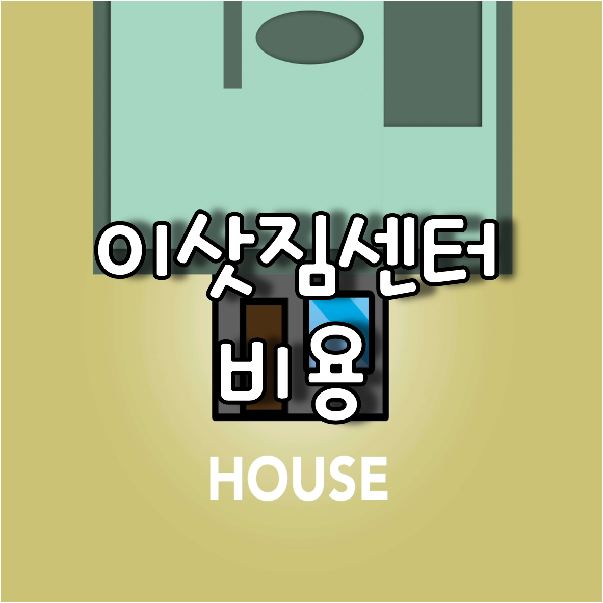 앵커 광고