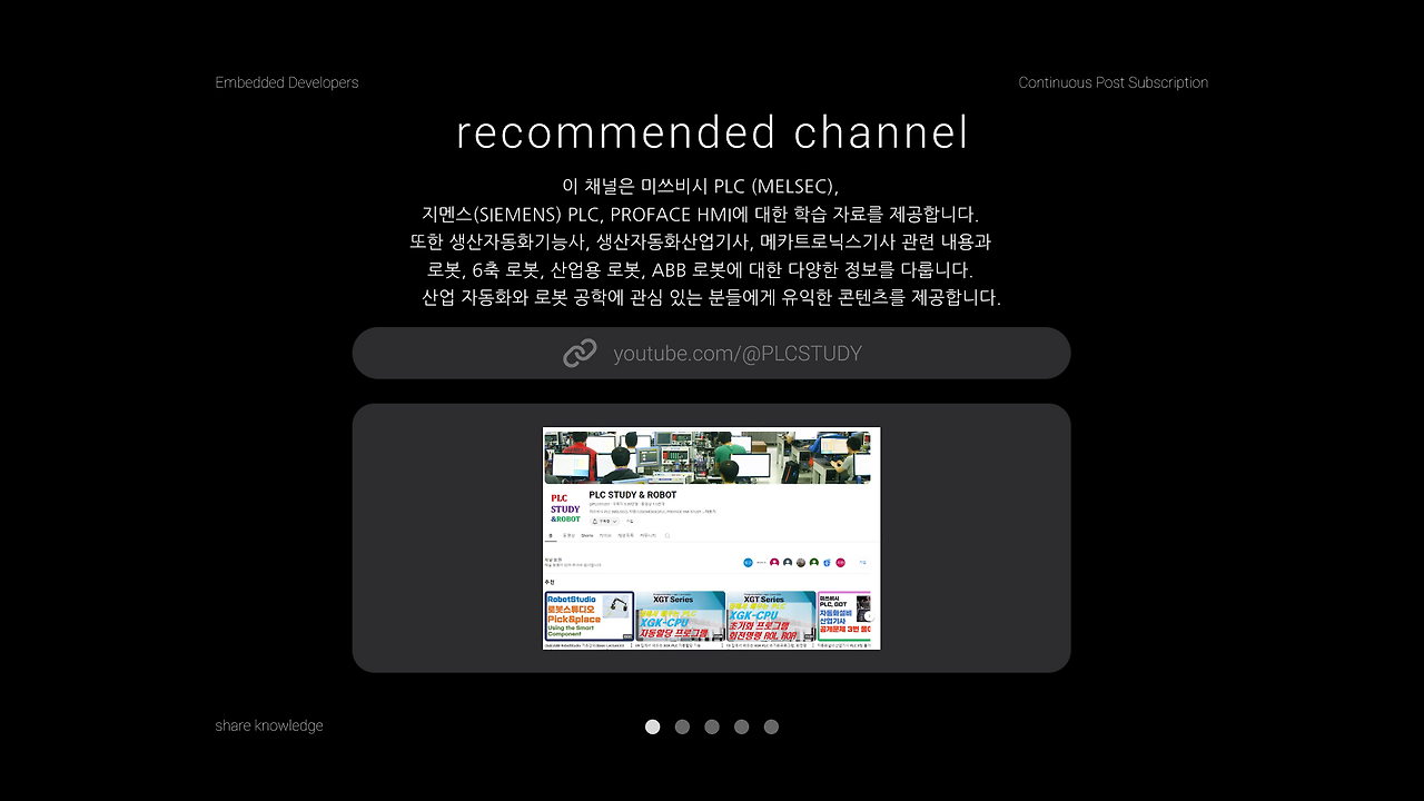 쉽게 배우는 ABB 팬던트 컨트롤러: MoveL 및 Offs 함수 사용법 / 초보자를 위한 ABB 팬던트 컨트롤러 가이드: 간단한 루프와 이동 명령 작성