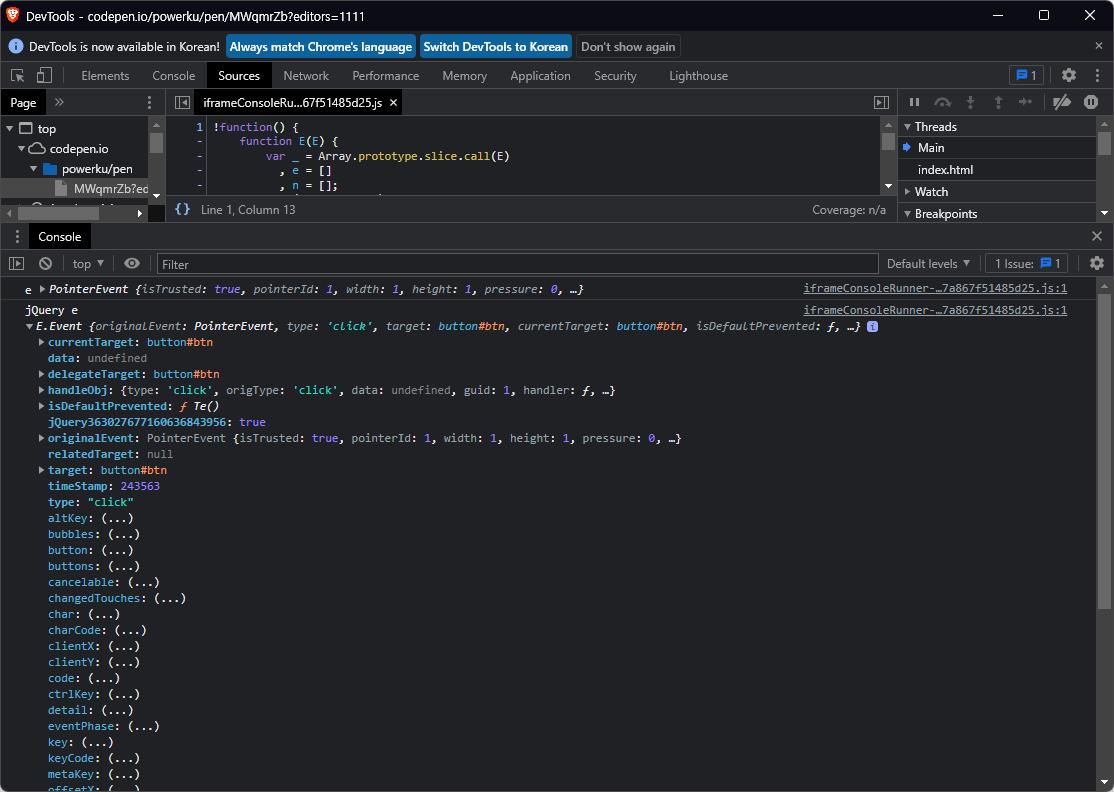 jQuery - 이벤트 data 파라미터 사용하기