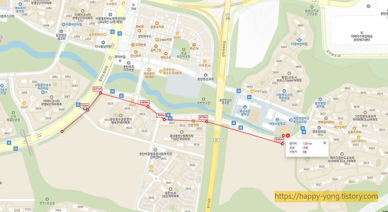 동탄2 A76-2 동탄호수공원 자연앤 푸르지오 25년 상반기 분양