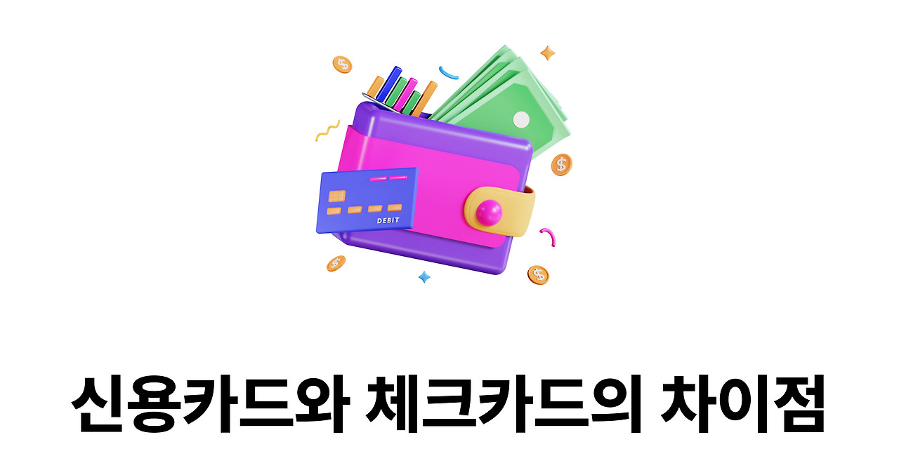 신용카드 할부 이자 계산기 엑셀 양식 추천 이자 계산 방법 관리 방법까지 알려드립니다